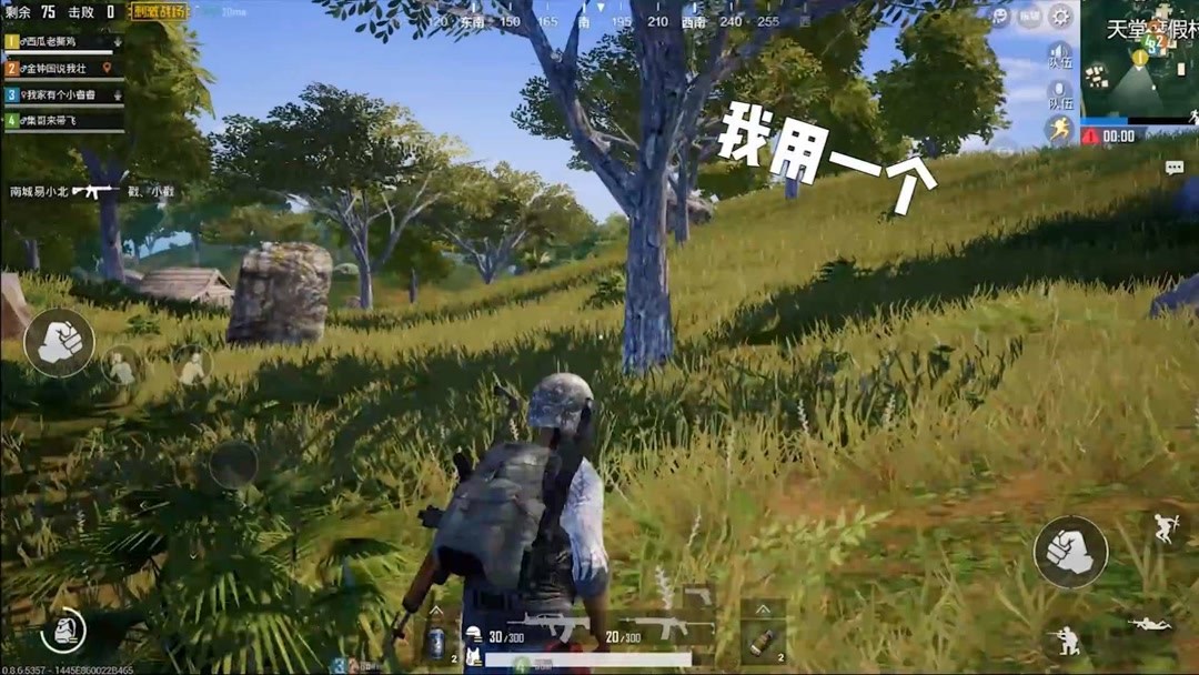 和平精英:开心!用信号枪换到一个妹子的微信号,你们也可以试试