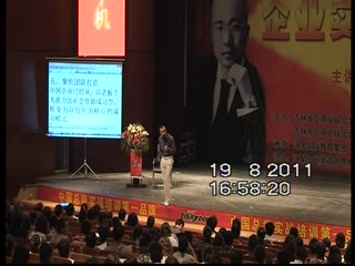2019俞凌雄课程:到底什么样的人才能得到老板重用?