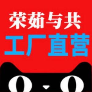极宝居家居用品 
