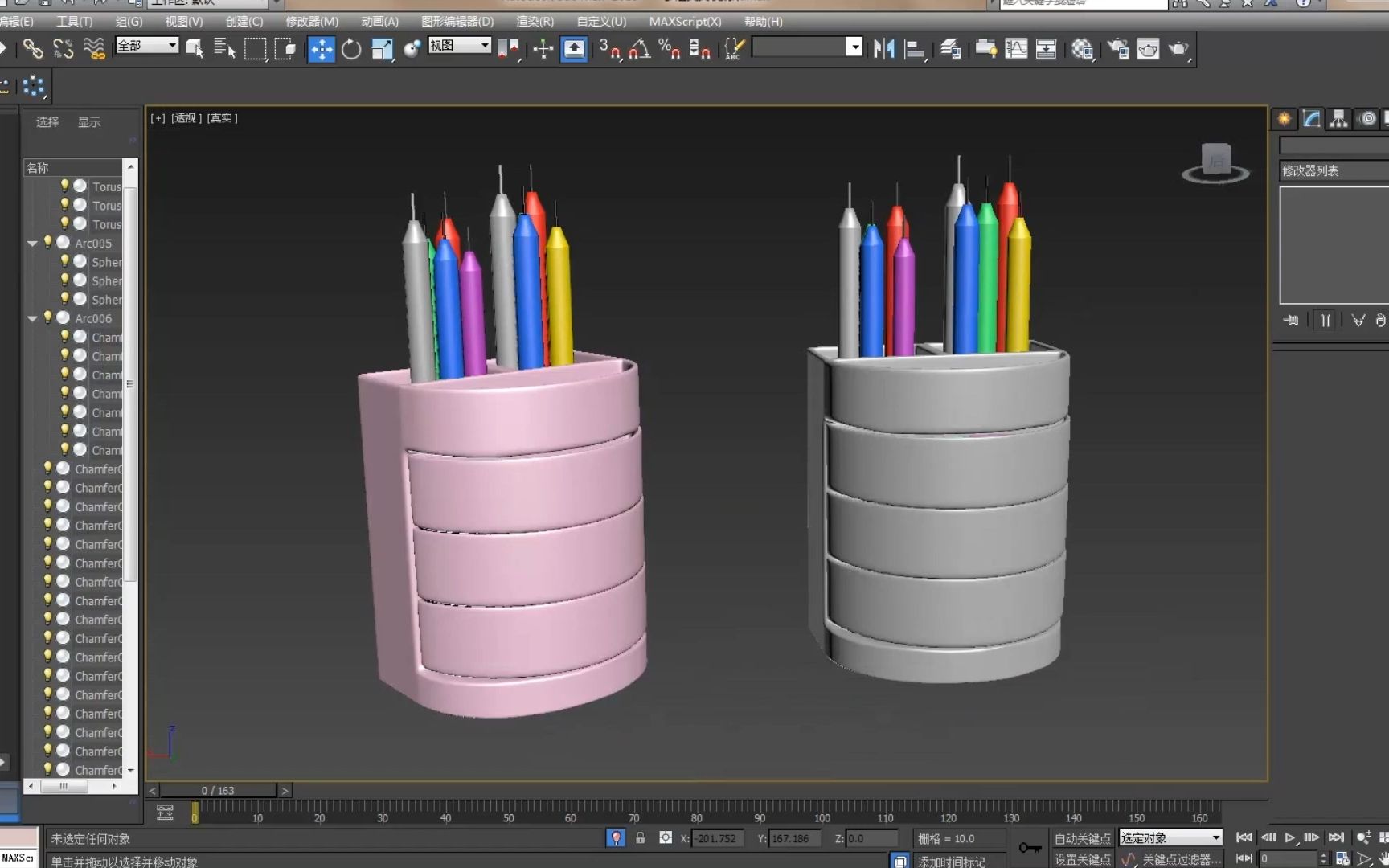 让儿子的文具盒动起来 3dmax建模教程