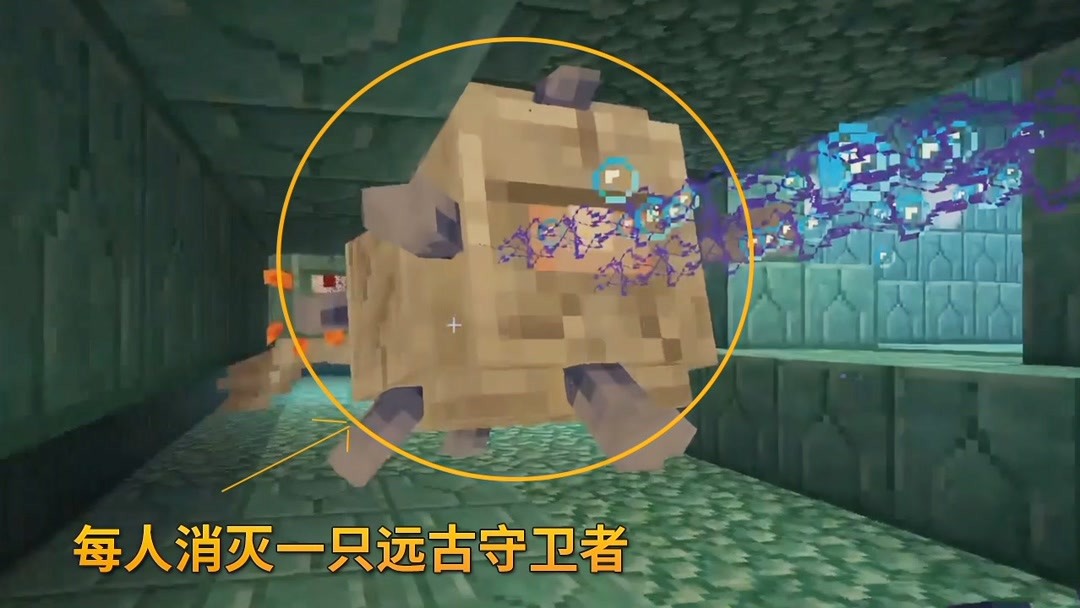 我的世界1.14联机90:我们探索海底神殿,每人解决1只远古守卫者