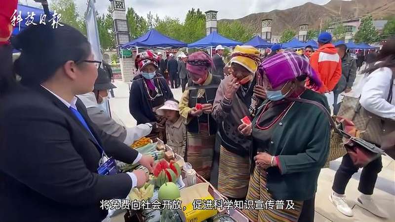 2022全国科技周 2022年西藏自治区“科技活动周”主场活动于5月21...