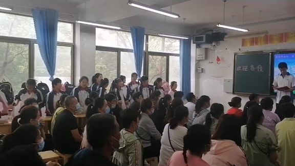 #班主任日常 家长会