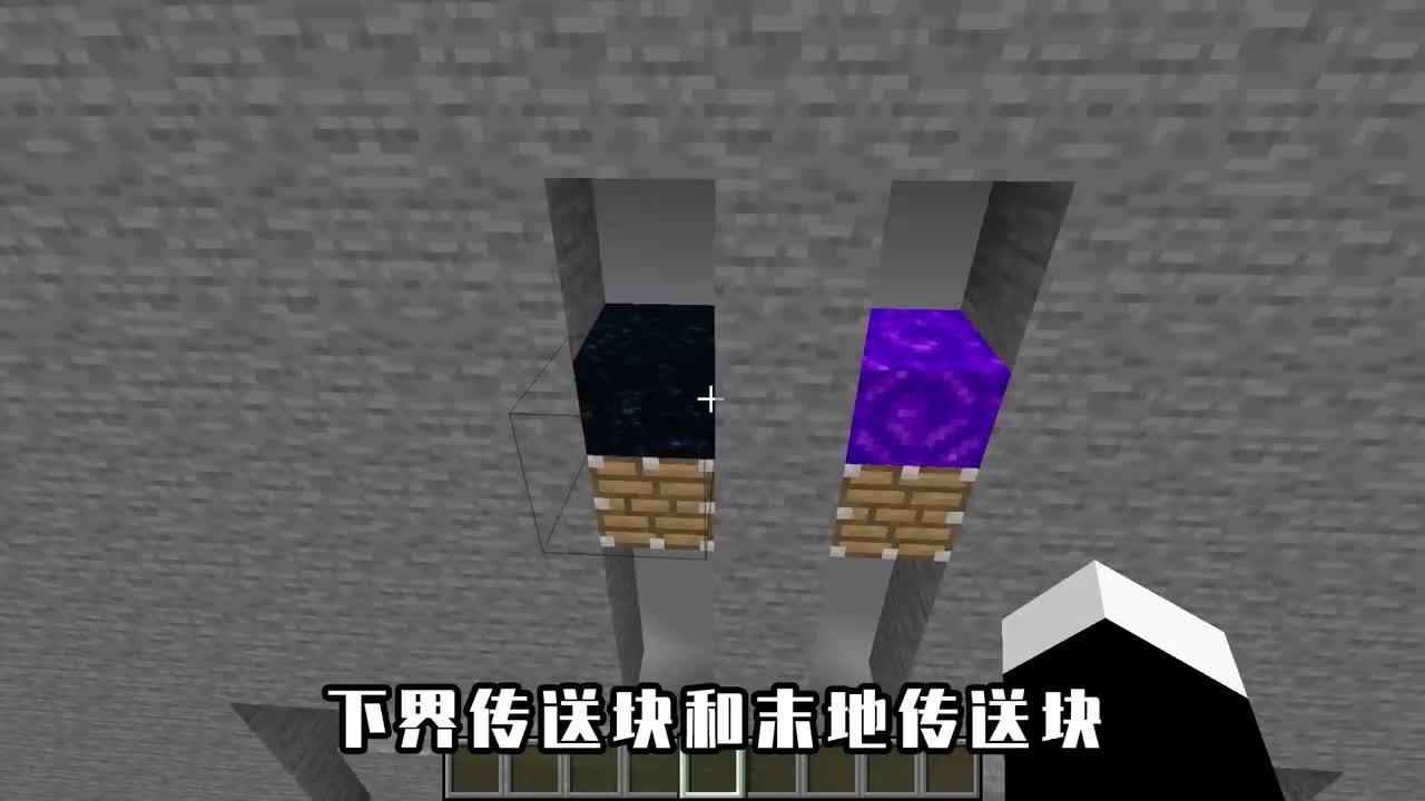 我的世界:传送门也能摆出花样?看上去花里胡哨的,连圆形都有