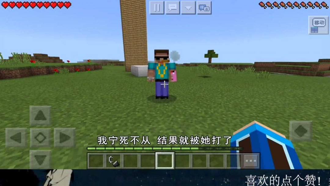 我的世界呆呆: 爆爆追杀熊孩子,陷入流沙陷阱,他竟见死不救