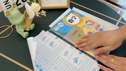 快拉上你家那位神兽来学学怎么包书皮#开学必备