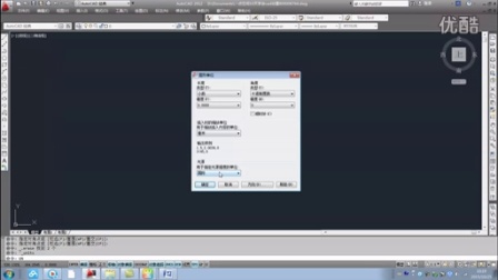 cad软件教程 auto cad教程 cad教程视频