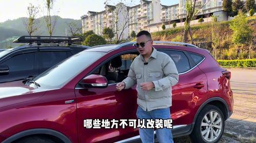 汽车改装那些事你知道吗?就放了个行李架,非法改装,很多人中招