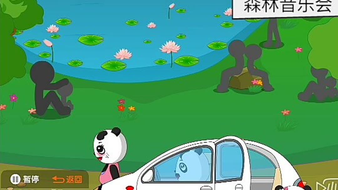 儿童睡前童话故事 森林音乐会