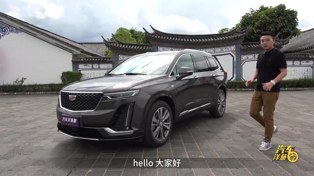 最便宜的6座豪华SUV!空间超奥迪Q7,却便宜20万,还看途昂?