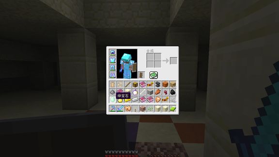 我的世界,谁说挖矿才能获得绿宝石?运气好得就不谈了