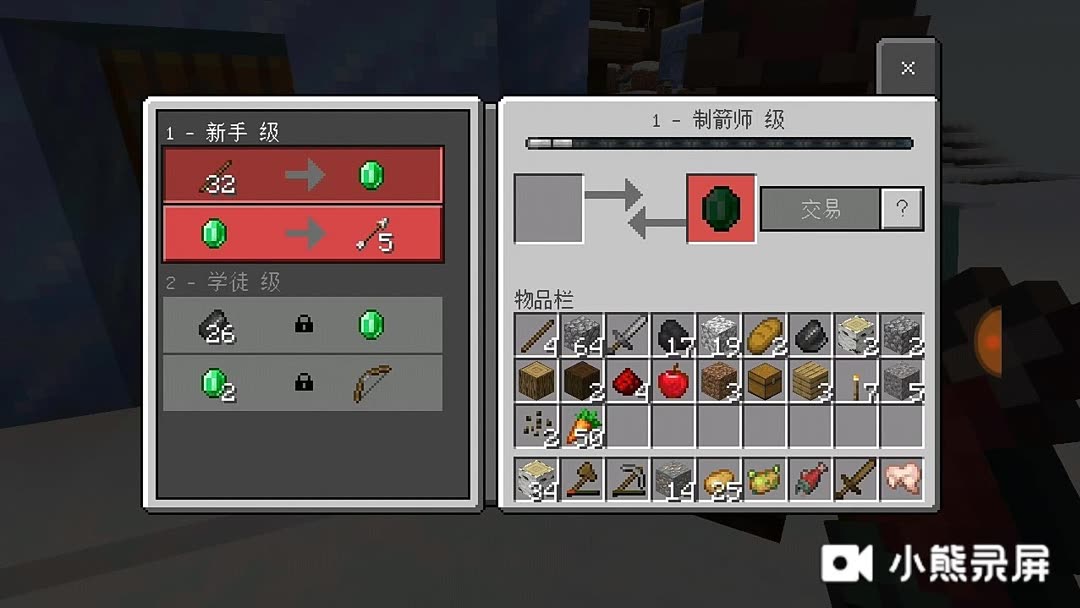【末影小宇】我的世界纯版生存(01)