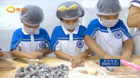 传承传统文化 同乐过中秋