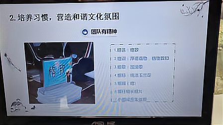 学习小组的建设