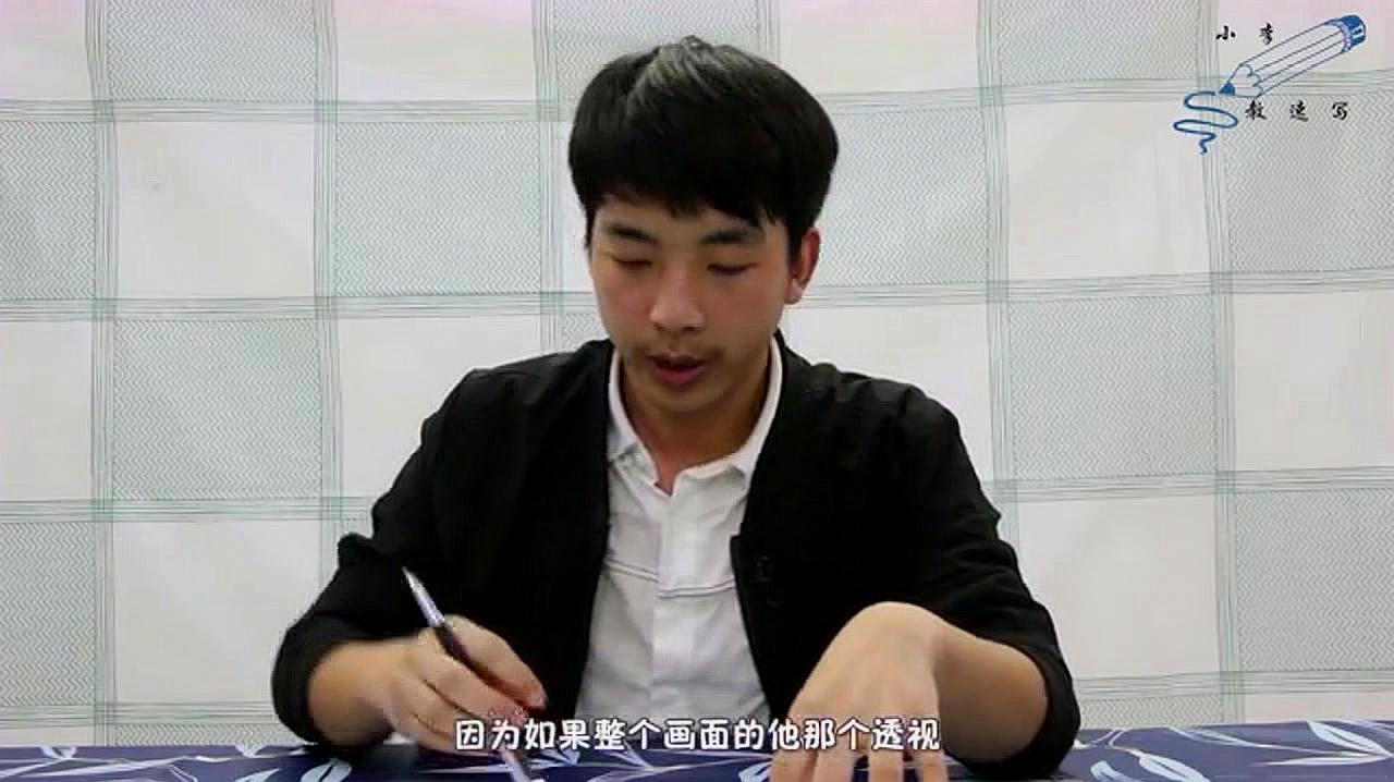 速写教学:风景速写中的深入教学