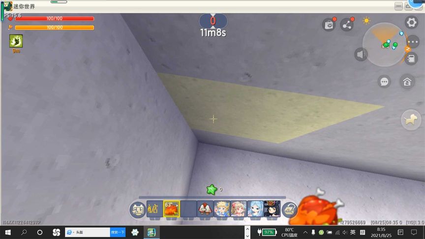 迷你世界15:迷你世界解密挑战第一期