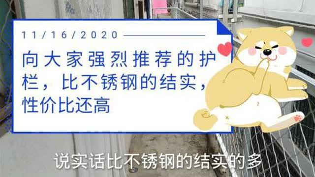 热镀锌的铁护栏和不锈钢护栏哪个更好,性价比更高呢?
