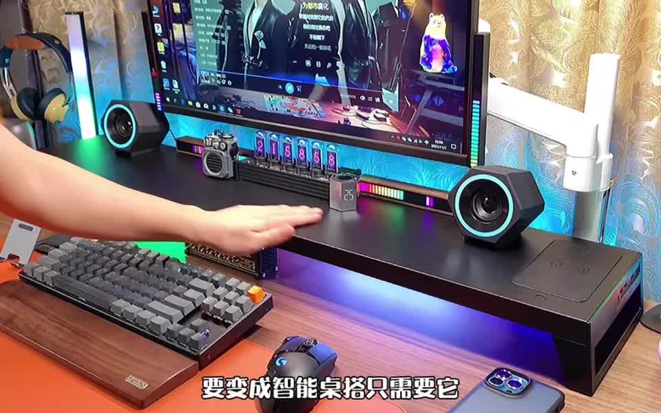 八合一的智能桌面显示器增高架 桌面改造