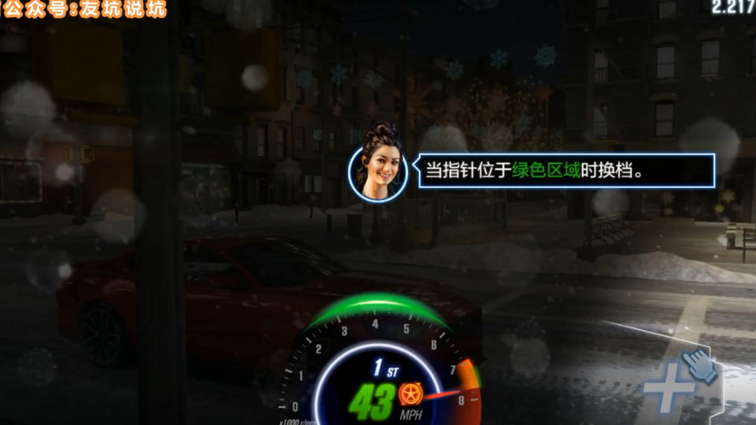 友坑:横屏版极品飞车手游CSR2来啦!