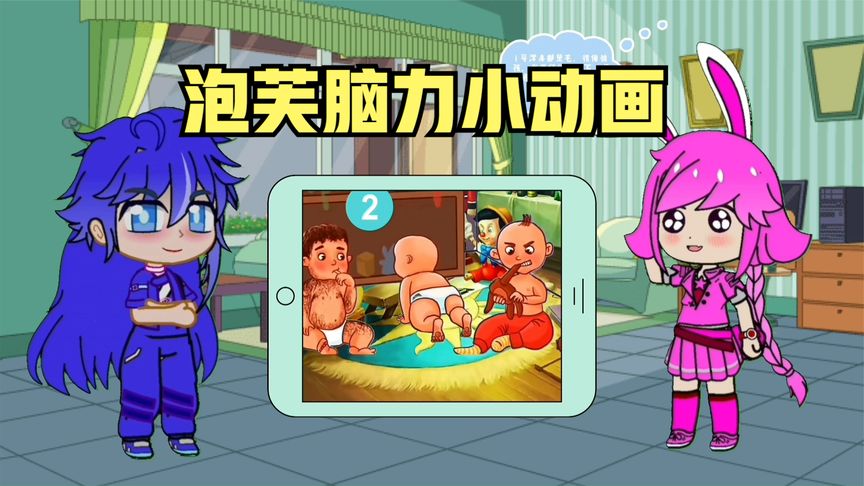 哪个婴儿是狼孩?唐三小舞脑力动画