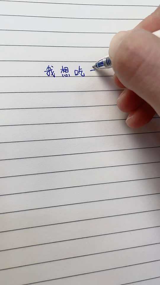 开学必备的按动可擦笔来喽学生党必备文具用品in宝贝计划