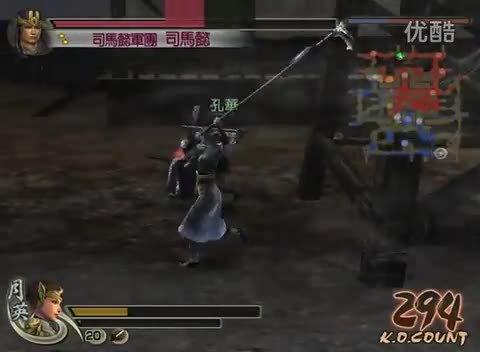 真三国无双4-月英LV4终极武器【湖底苍月】