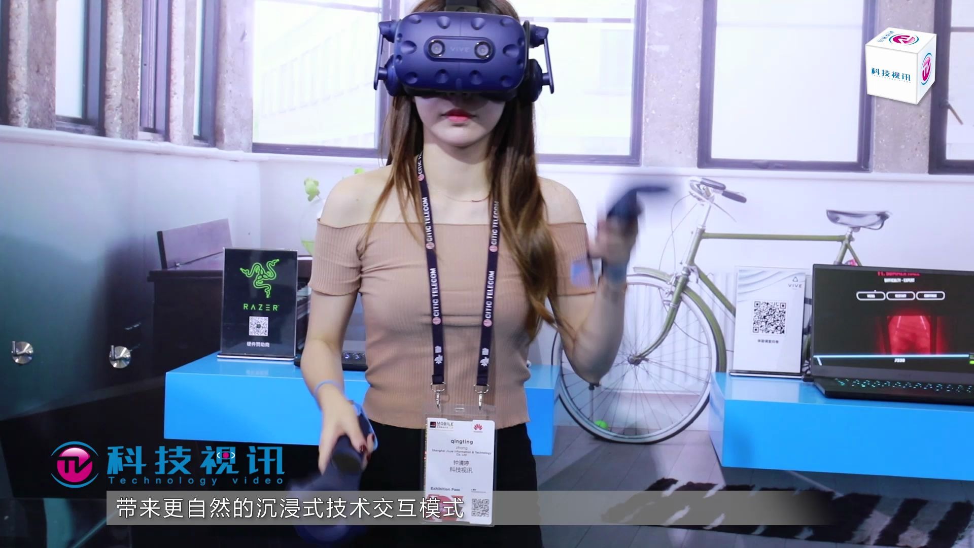 5G终端先行者计划 HTC携手中国移动加速5G应用发展