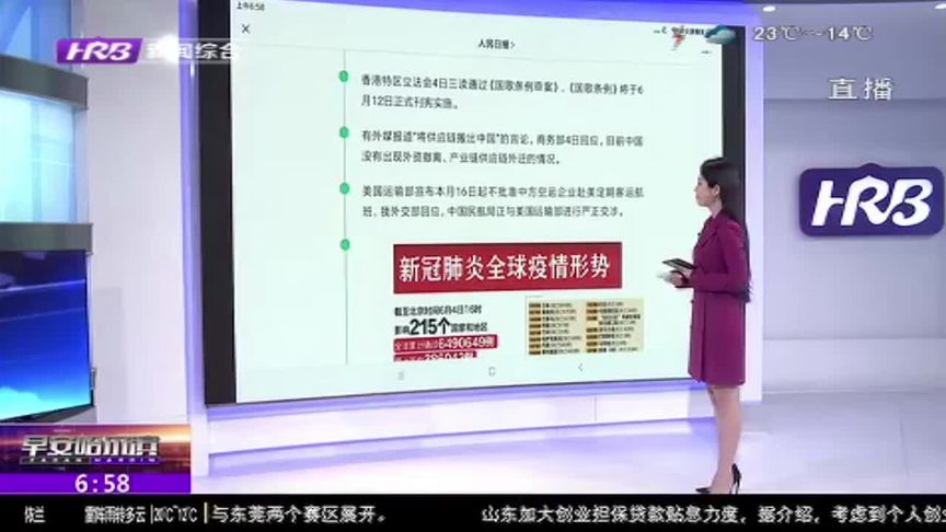 中国篮球协会宣布:2019-2020赛季中国男篮职业联赛将于20日复赛