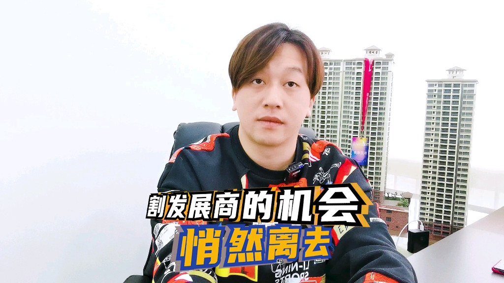 只过了几个月,赤沙Tod备案价从7-8w直逼12,你们还能割开发商韭菜吗?