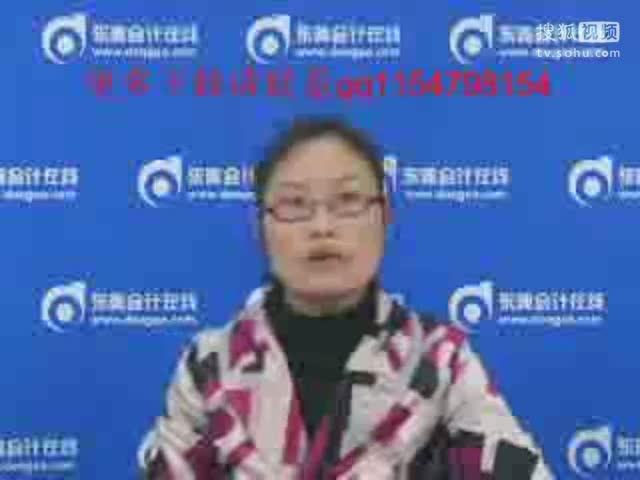 2012财务成本管理注会培训视频音频讲义基础强化班课件