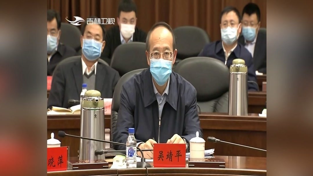省生态环境保护工作领导小组召开2020年第一次会议