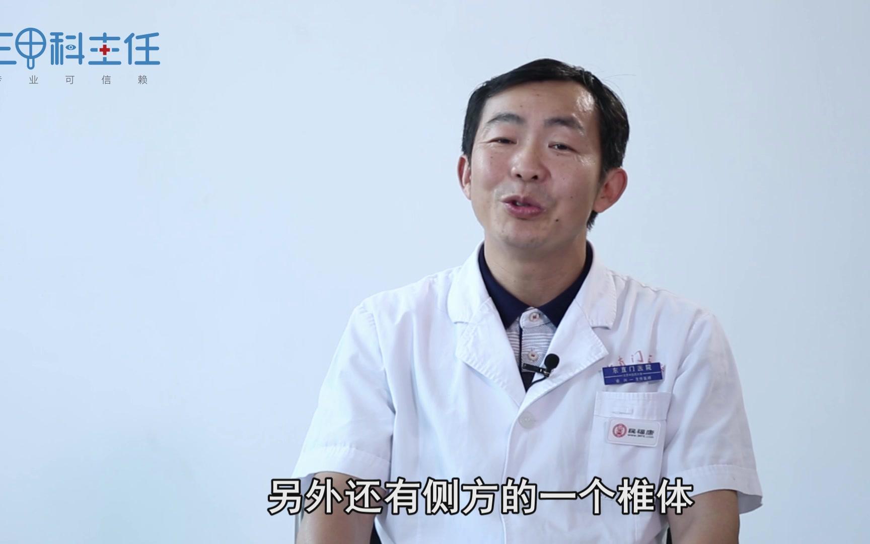 脊柱侧弯度数怎么量?-俞兴