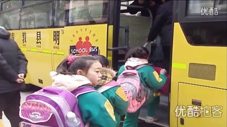 【拍客】开学日上海首批“大鼻子”校车崇明上路