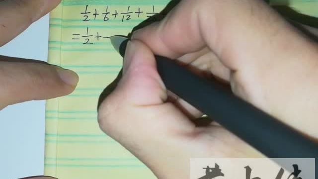 【小学数学】这题如果通分后计算,一定很难,只有这样算最简单