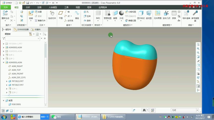 借鉴一款外形,缩短开发周期,是一种常走的路子
