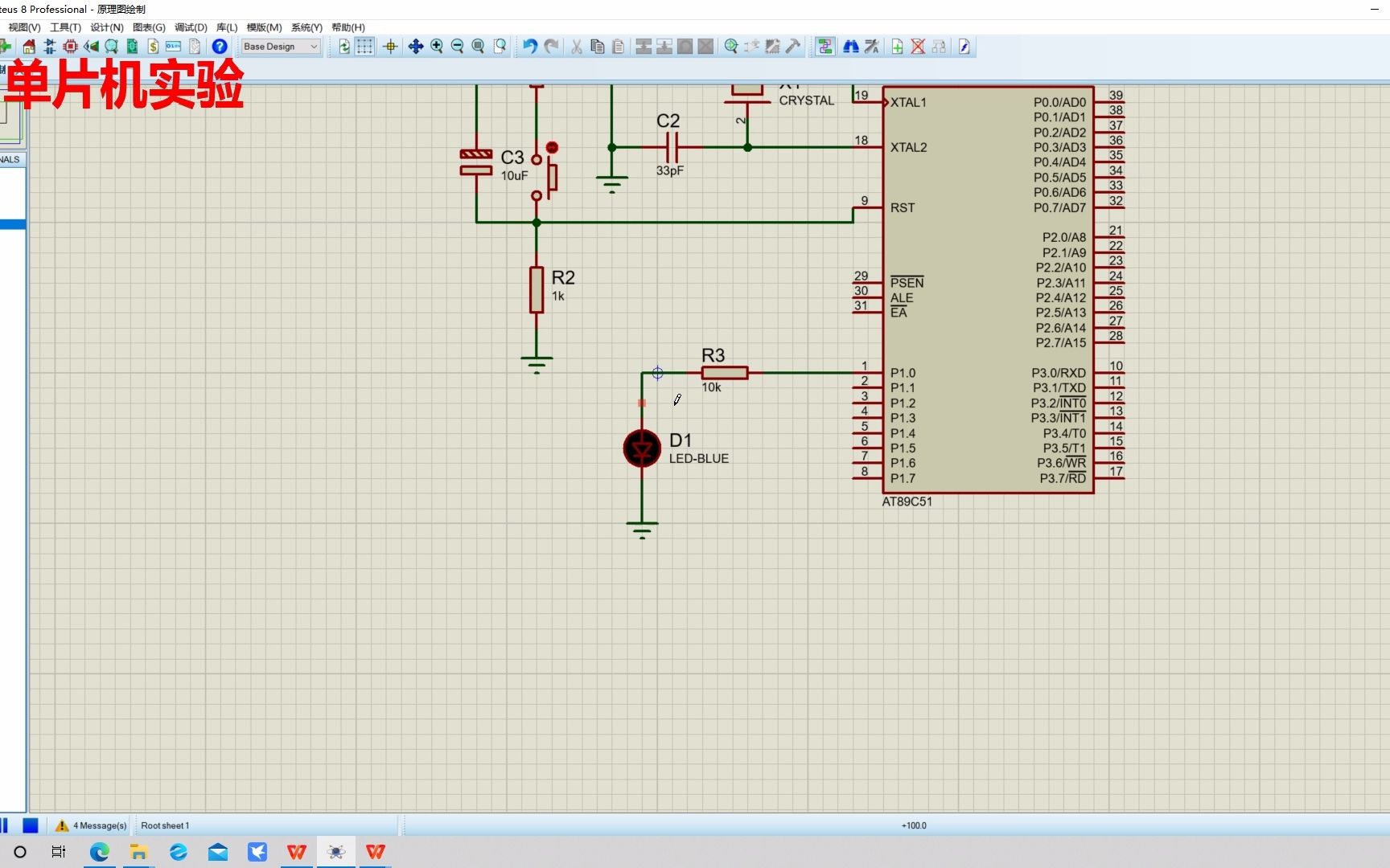 51单片机实验实验二定时器实验