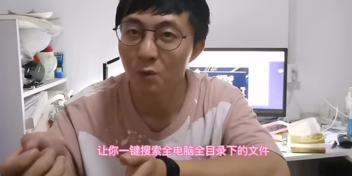 .文件不用怕找不到了,这款搜索