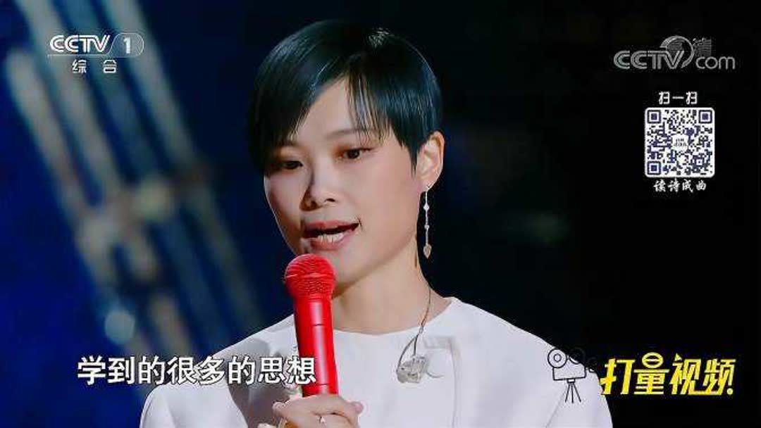 李宇春唱歌让廖昌永感到恍惚,这是咋回事?戳视频看|经典咏流传