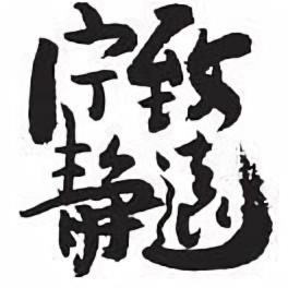 淼㵘焱燚617 