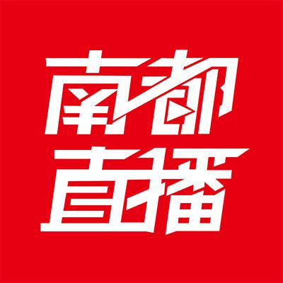 南都直播 
