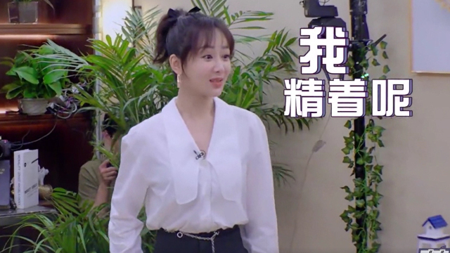 萌探探探案是为杨紫量身定做的?节目中急地跳脚直言:...