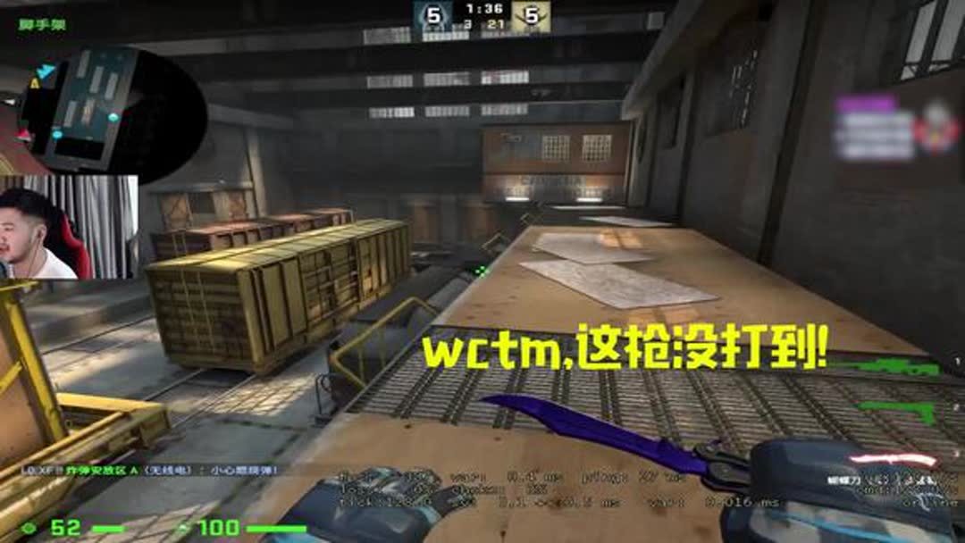 CSGO茄子又崩溃了? 白给皇帝开启花式白给秀~