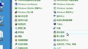win7怎么为计算机创建标准账户