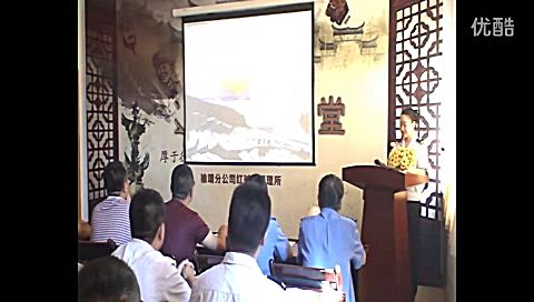 榆靖分公司“爱祖国、明礼仪、讲诚信”道德讲堂