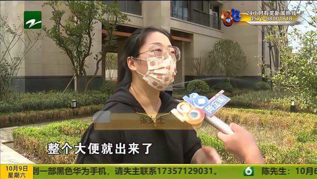 小区交付才一年 污水管爆了四次?