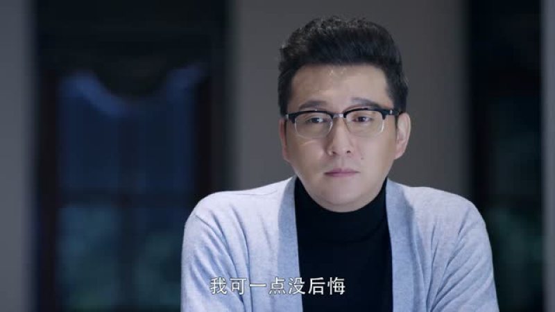 我和我的儿女们:要不是听他们说