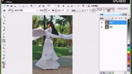 CDR基础入门到精通 CDR视频案例-CDR去水印调色等功能_高清