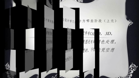 徐州室内设计培训课程3D建模培训班哪家好(上元)