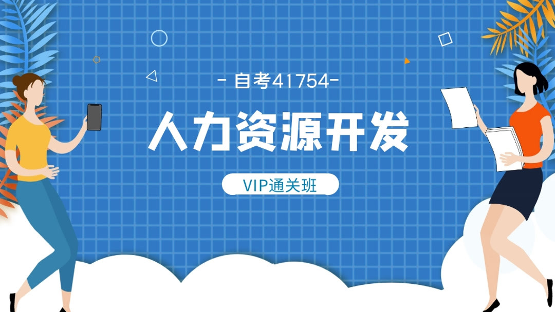 031 组织化的概念、内容和结果