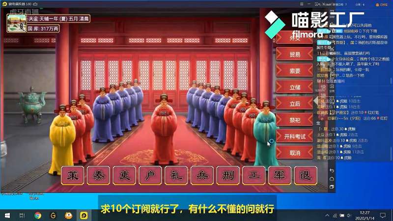 皇帝成长计划2 地狱无卡金太祖 第二弹